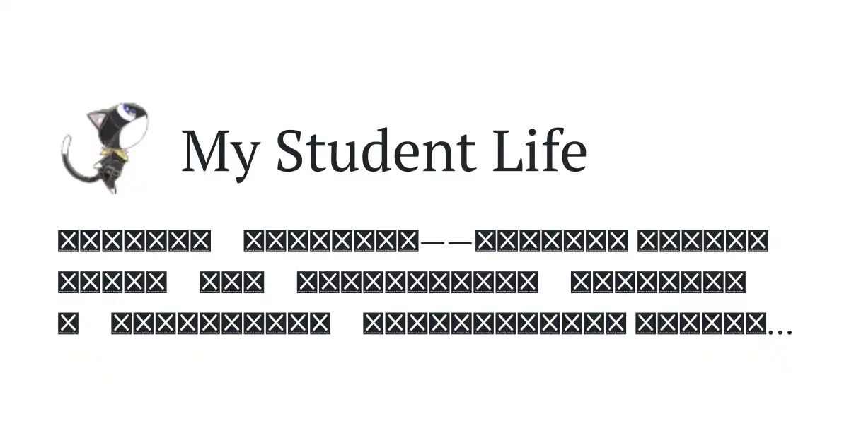 My Student Life